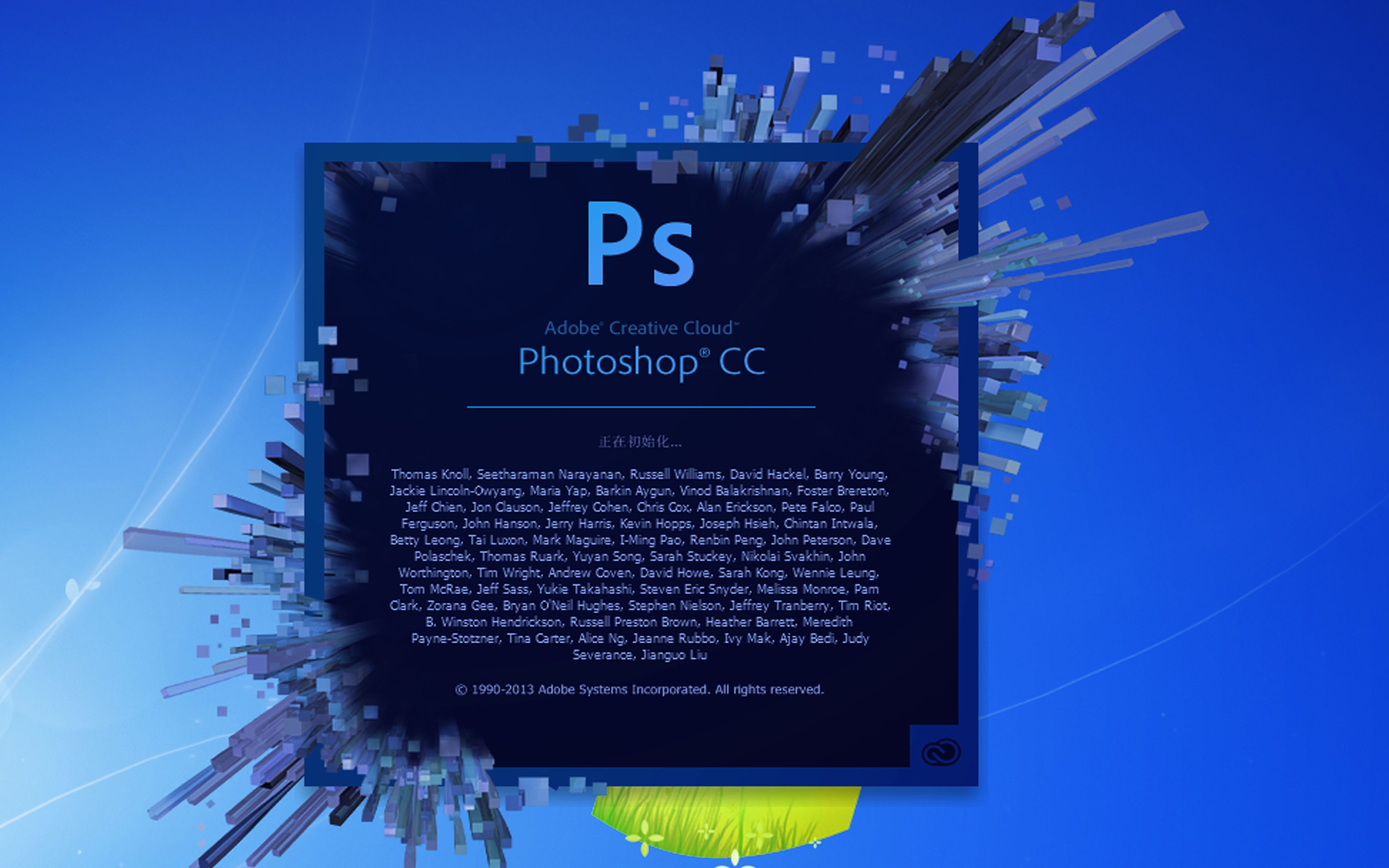 第1课 PS界面介绍、打开与存储