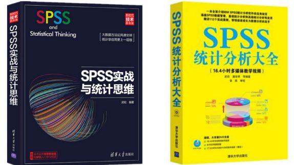 先单后多策略的四种发表文章表达方式#统计#数据处理#松哥统计