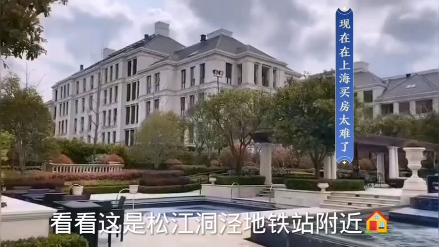 现在在上海买房,积分要达到70分,太难了