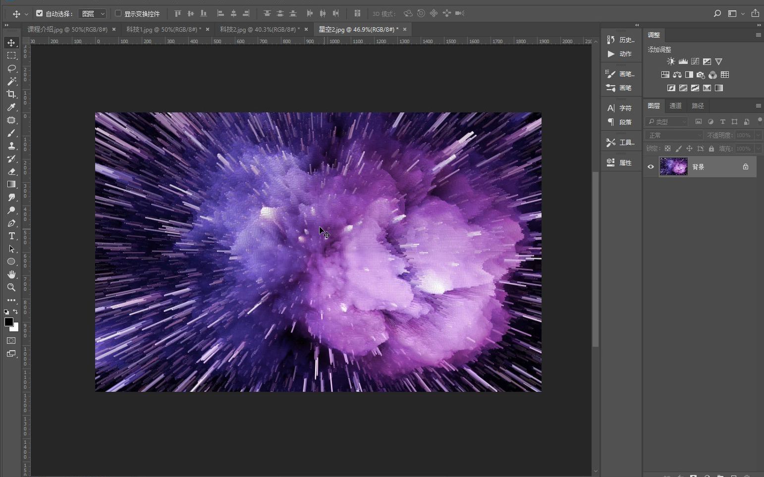 ps好看又有创意的背景设计,ps放射光效怎么做?【ps教程】