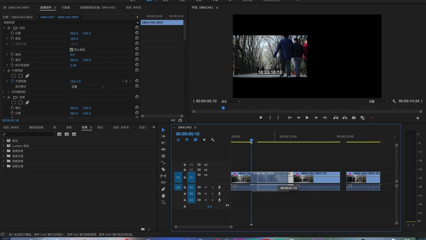 pr剪辑技巧分享之属性复制