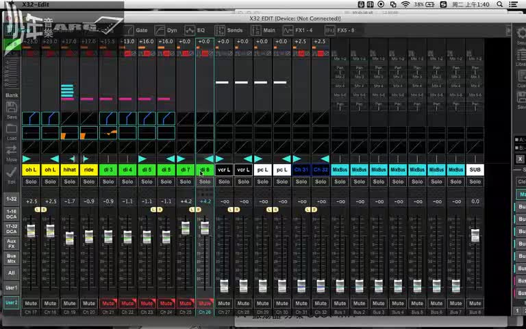 数字调音台快速上手的思路