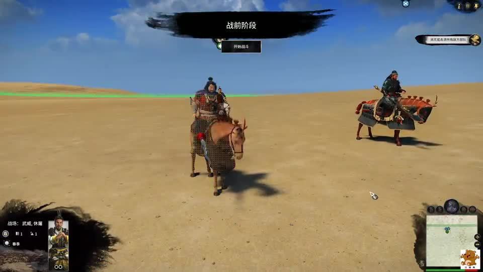 全面战争三国:假如没刘备.