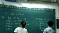 第一章 推理与证明_2 综合法与分析法_2.2分析法_第一课时_袁涛_...