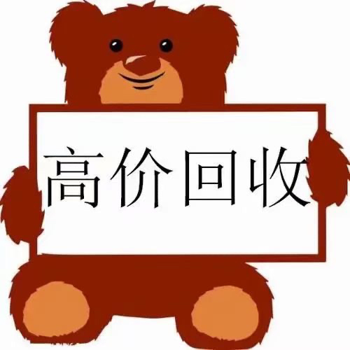 废旧电线电缆回收MrLi 