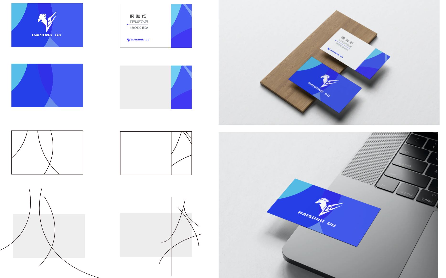 综合设计1(品牌vi名片)