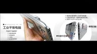 安卓系统智能终端PDA数据采集器