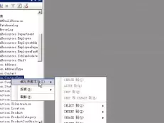 SQL Server2008数据库技术大全教学视频