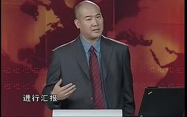 卓越集团管控财务管控02