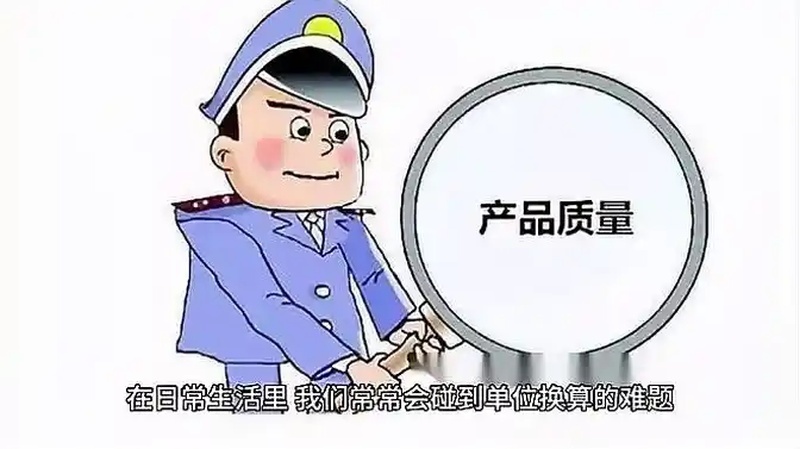《180 毫升与两的换算之谜:密度如何左右答案》