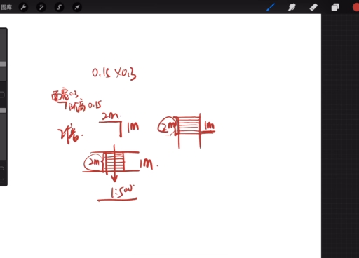 还不知道台阶和放坡怎么计算吗,视频有点长,看完绝对有用