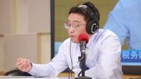 山东华政公正税务师事务所做客山东台《周末说法》
