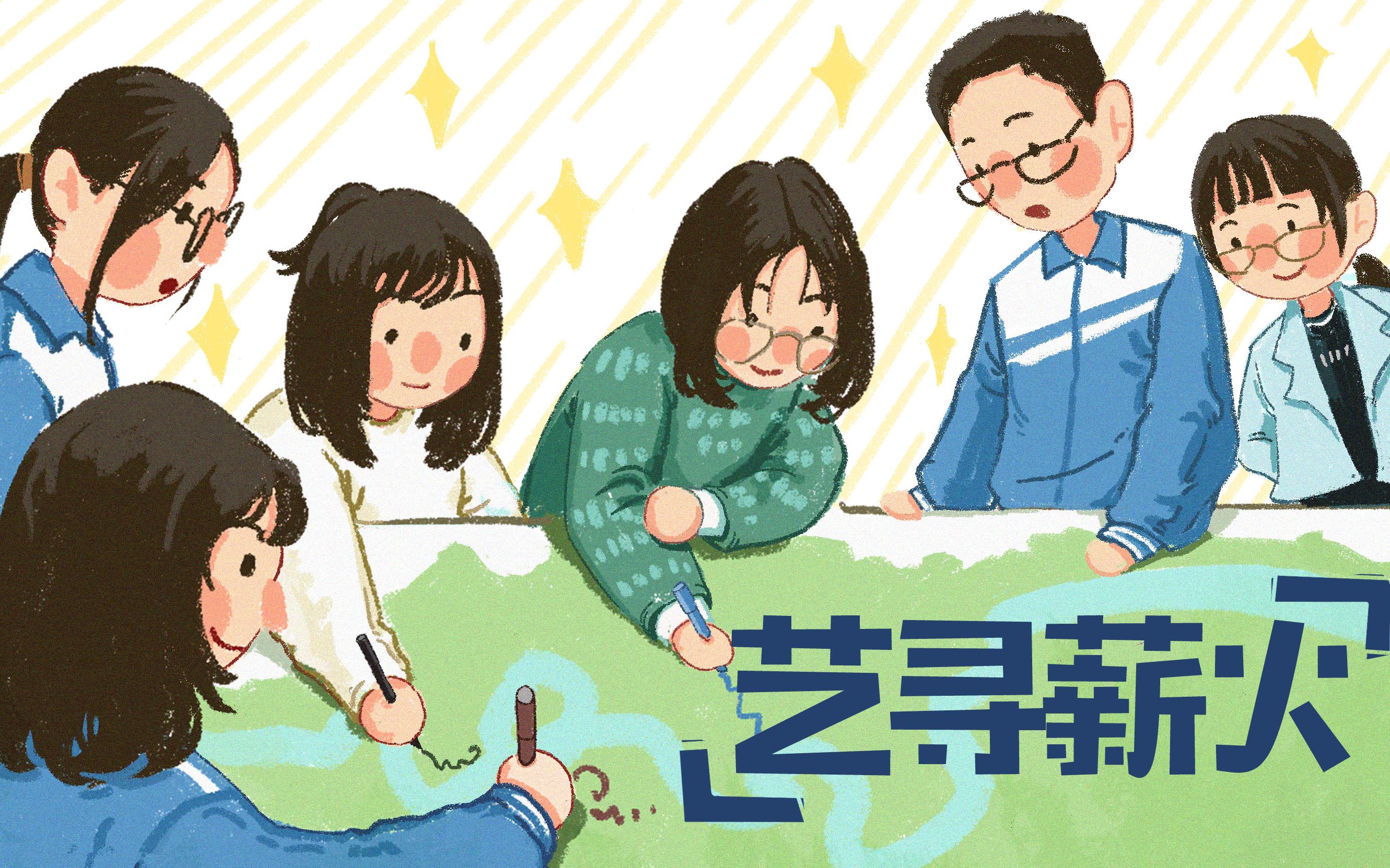 【华南教育历史】历史教育竟然可以这样玩?