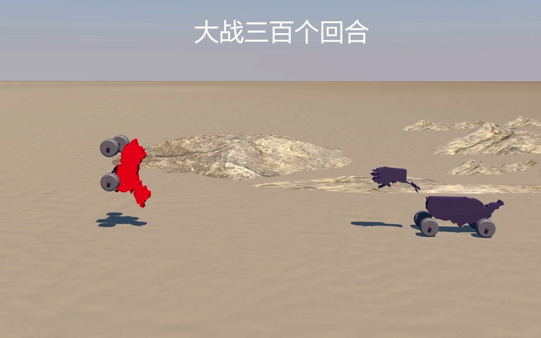 2049年是新中国成立100周年的时间,那时的世界一哥会是谁?