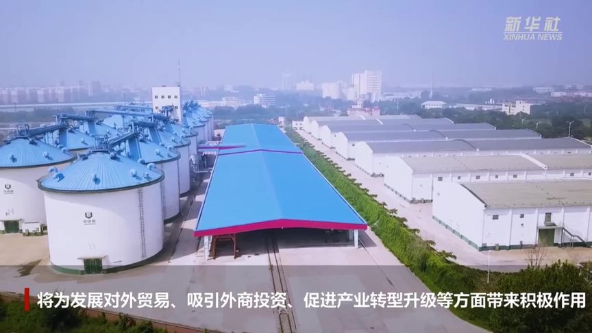 河北新增一综合保税区