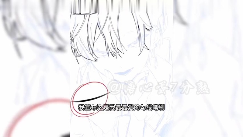 psprocreate画世界画世界Pro万能勾线笔刷 尊嘟炒鸡好用!简直就是...