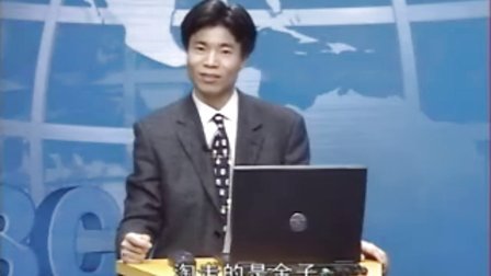 共赢领导力—提升领导能力的五种技术(5,6)