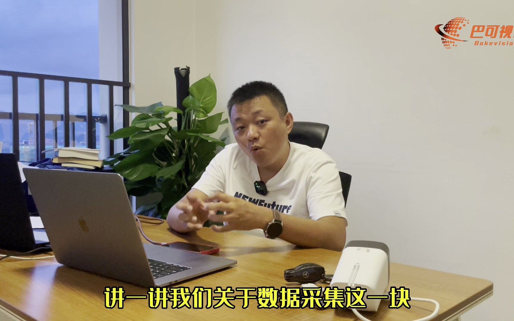 大数据采集大解析、视频数据采集、物联网数据采集、传感数据采集、...