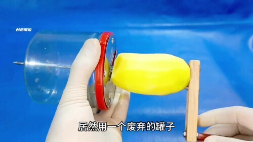 这项发明太棒了,是生活中很实用的工具