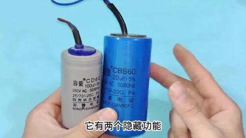 旧电容的两个隐藏功能,别再当废品扔了