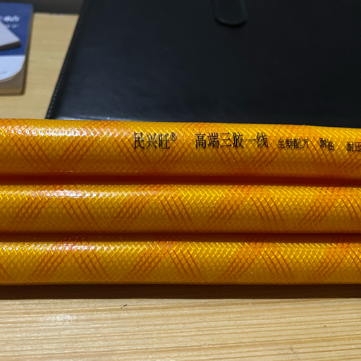 运恒塑料有限公司 