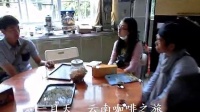 4576-咖啡学校的交流《云南咖啡品种有哪些》云南咖啡种植品种
