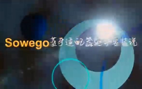 蓝牙外接驱动安装说明