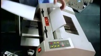 订折机 a3钉折机 A3全自动订折机 骑马钉装订机 折页装订一体机-鼎立...