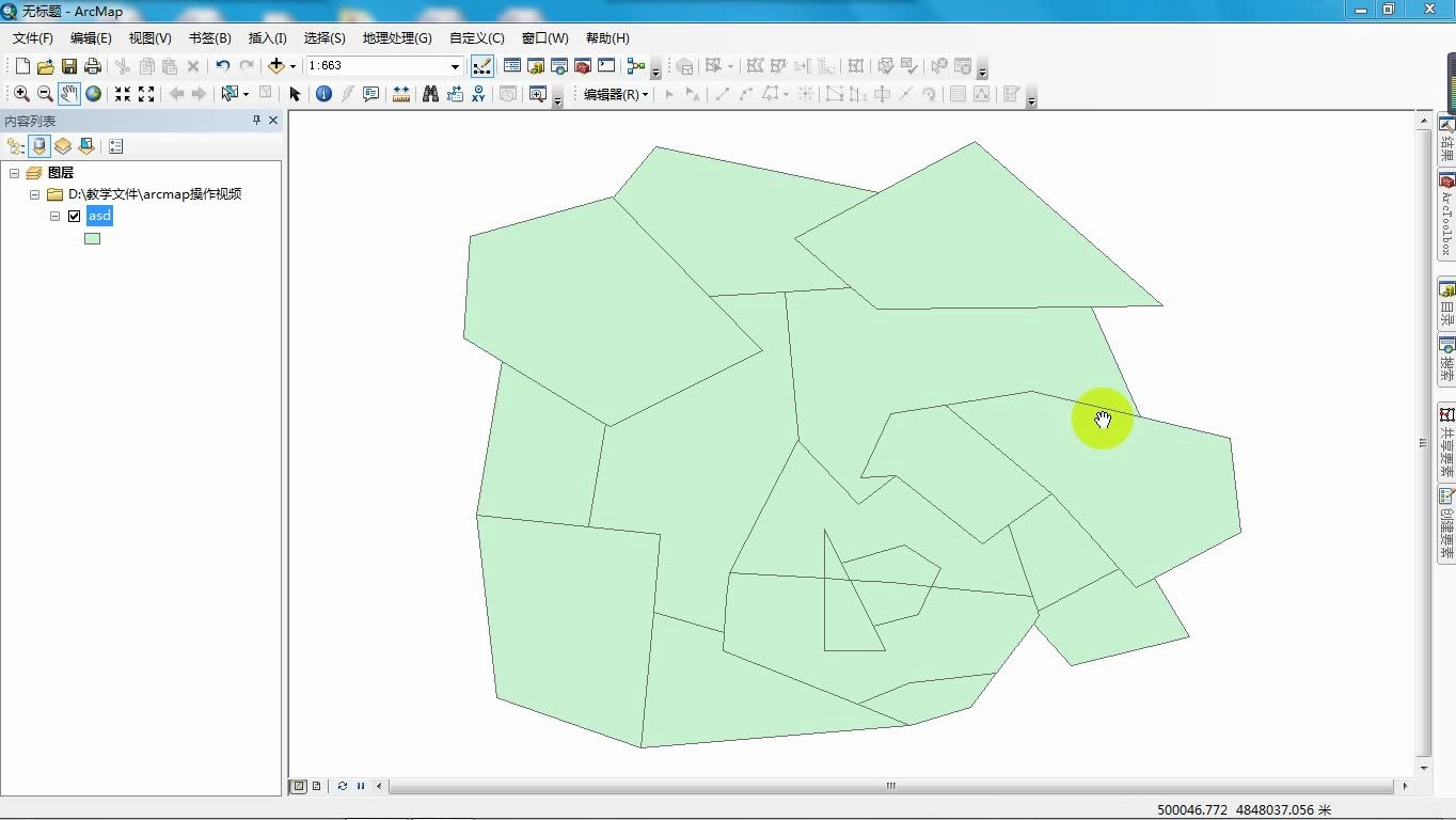 arcmap 图层数据快速显示