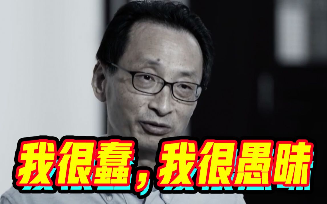 【完整版】反腐大片《零容忍》第三集 惩前毖后