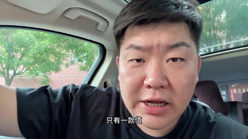 丰田汉兰达还值得买吗?