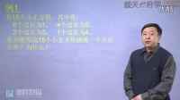 德胜智课设计录制的小学数学视频微课