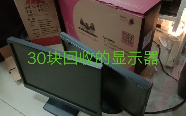 ...那种老式的vga接口,建议处理了,换个支持hdmi或者dvi的屏幕吧,老铁!