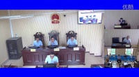 惠水县人民法院司法公开 (2016)黔2731民初413号 案件庭审视频