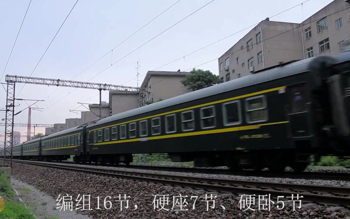 【火车出行】途经3省2市,全程1511公里,编组16节,天津至宝鸡T55次...