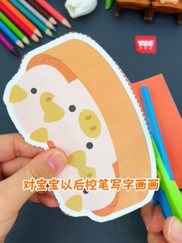 有了他孩子瞬间放下手机,培养专注力,配有儿童安全剪刀