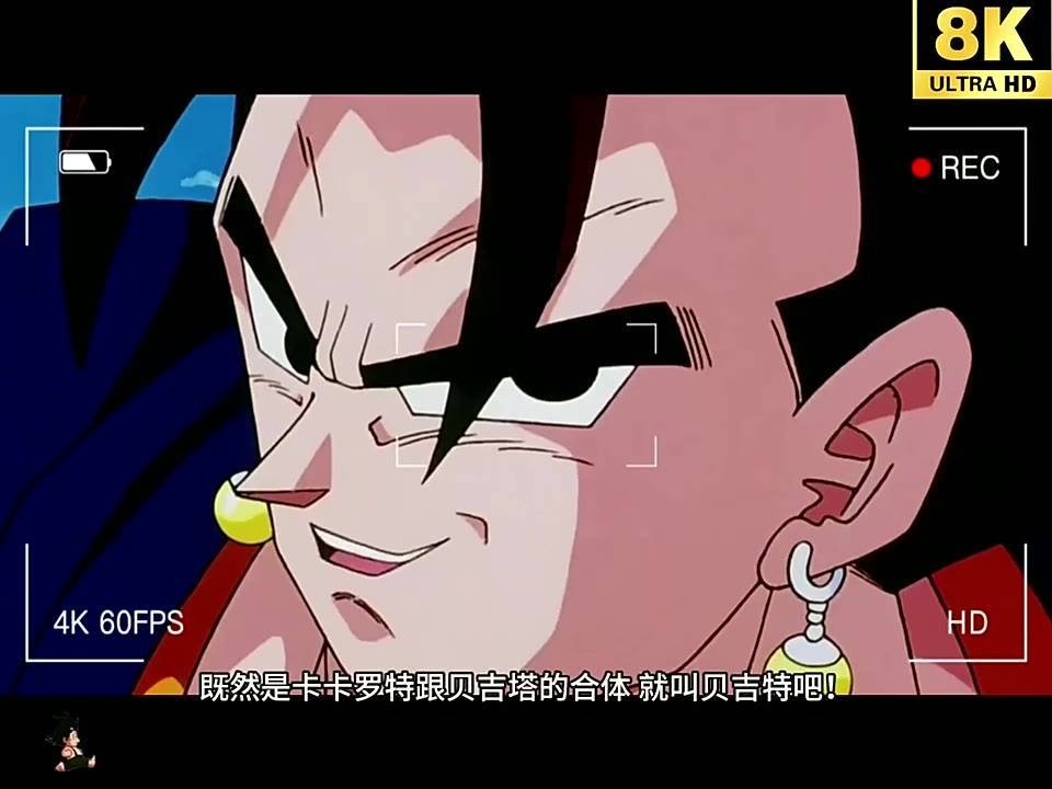 无敌13王,贝吉特登场。布欧打不赢了!