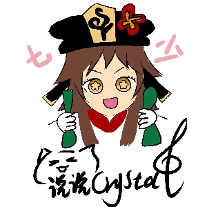 糖豆人七少 