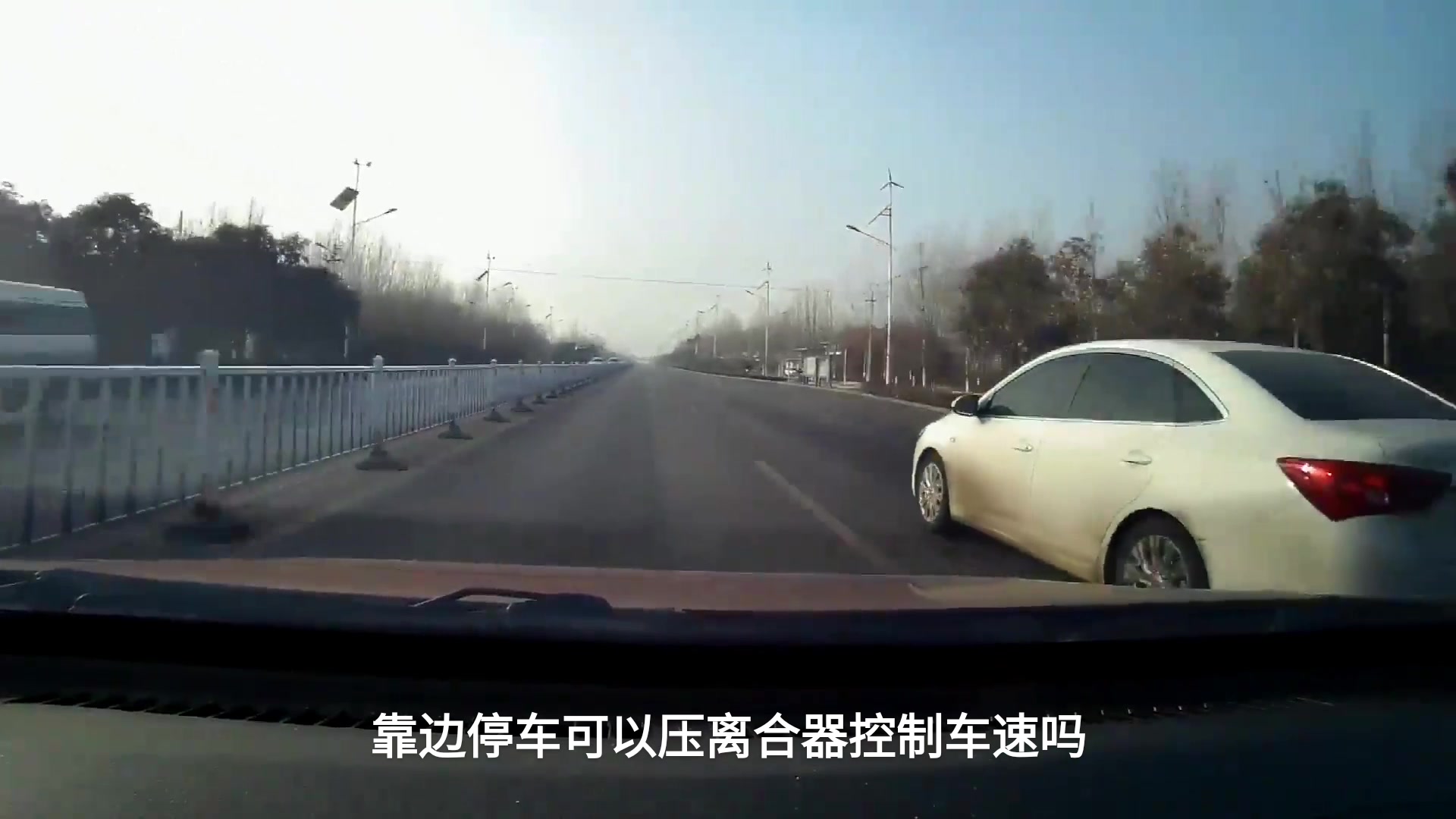 今天聊一聊科目三可以用离合器控制车速吗