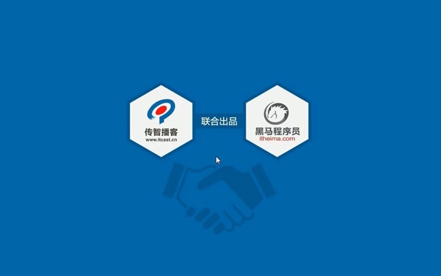 Java Web程序设计任务教程
