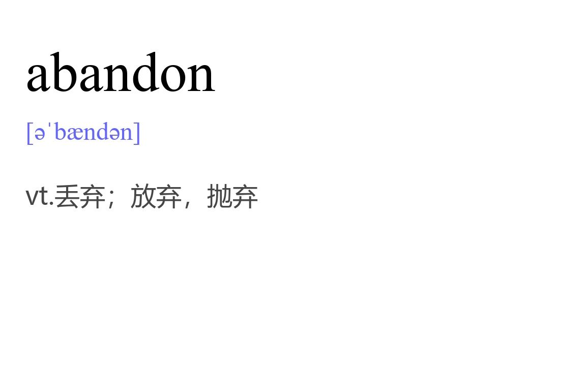 76分钟速刷4级精华单词 乱序版 基于python的cet4词汇表 提升活跃词汇