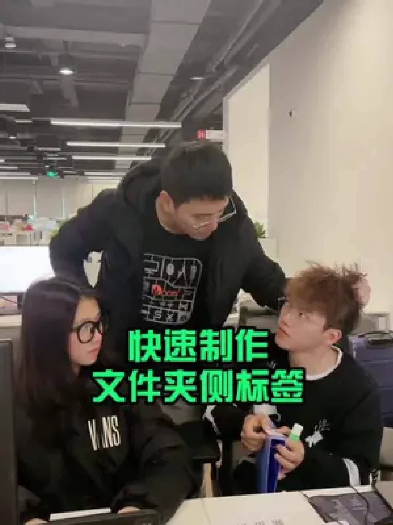 十秒搞定文件夹侧标签!#办公技巧 #wps #表格