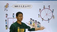 六年级数学，圆的计算公式，圆的特征
