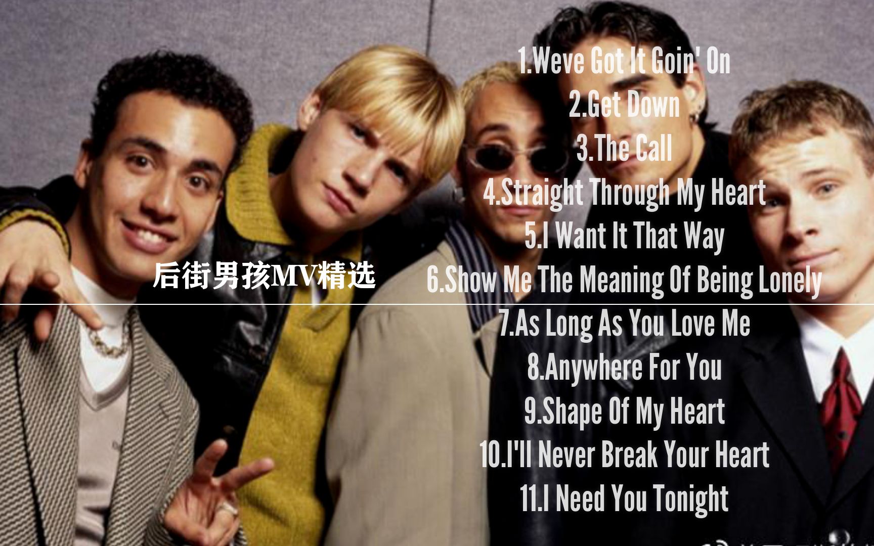 后街男孩歌曲精选MV锦集,每一首都是经典必须珍藏