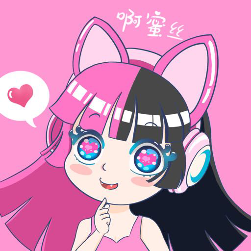啊蜜丝 