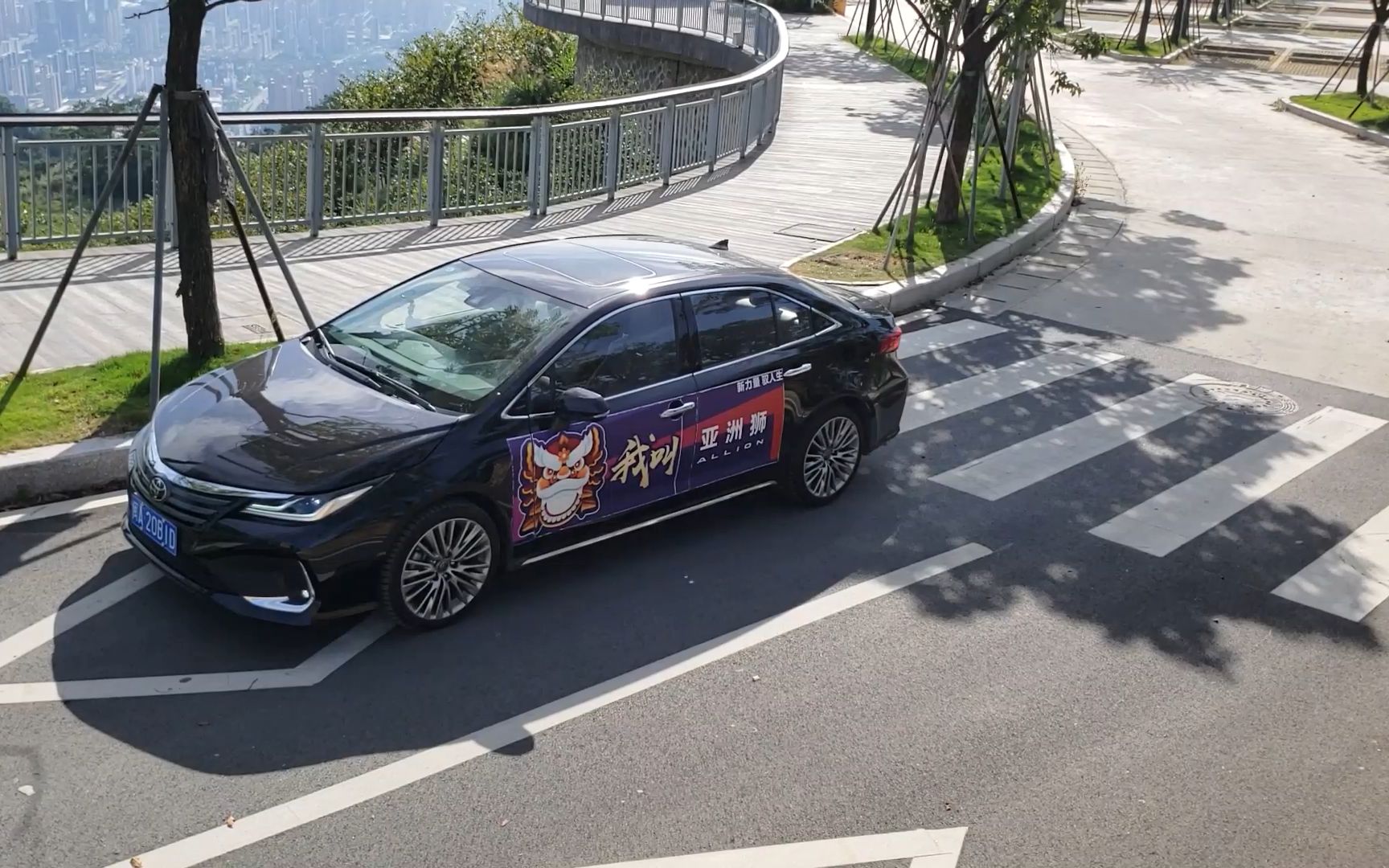 丰田亚洲狮 山路试驾+市区ACC车道保持试驾体验 顶配PS4轮胎还是为...