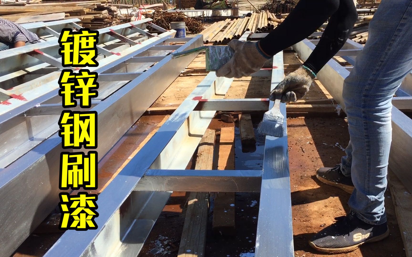 镀锌钢管喷什么漆好,镀锌钢刷防锈漆和面漆,需要注意什么?