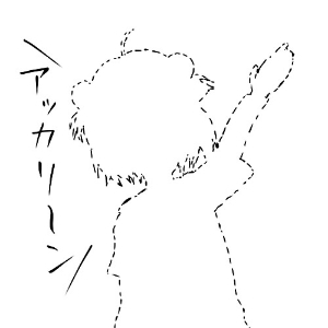 榆木不是脑袋 