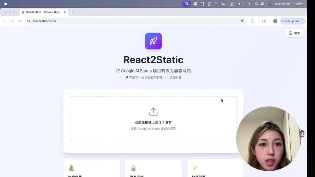 3分钟上线ai应用教程,0代码小白友好ߌ