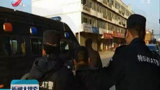 南昌市破获熊某将等人涉嫌组织领导参加黑社会性质组织案